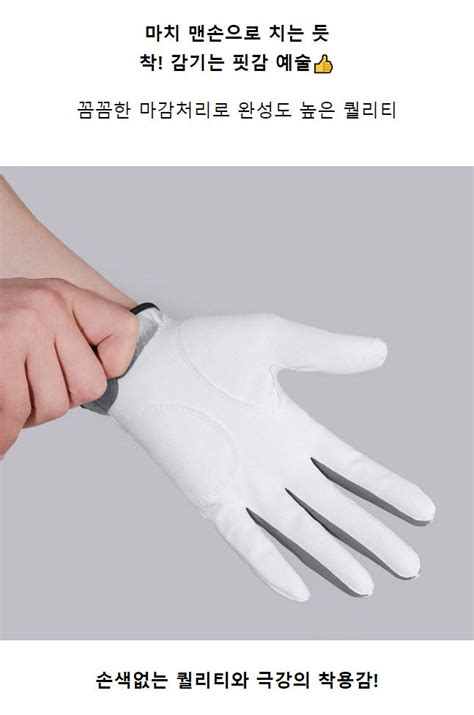 블랙딜 10장 1세트몬자 스포츠 테크 남여 골프장갑 딜팡 골프용품 전문쇼핑몰