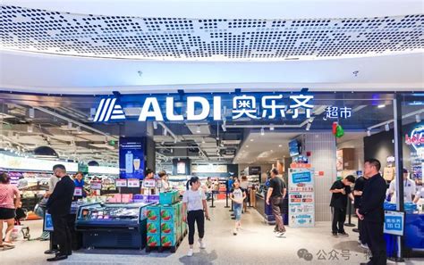 奥乐齐扩张：看折扣零售鼻祖逆势成长的秘密 物流指闻