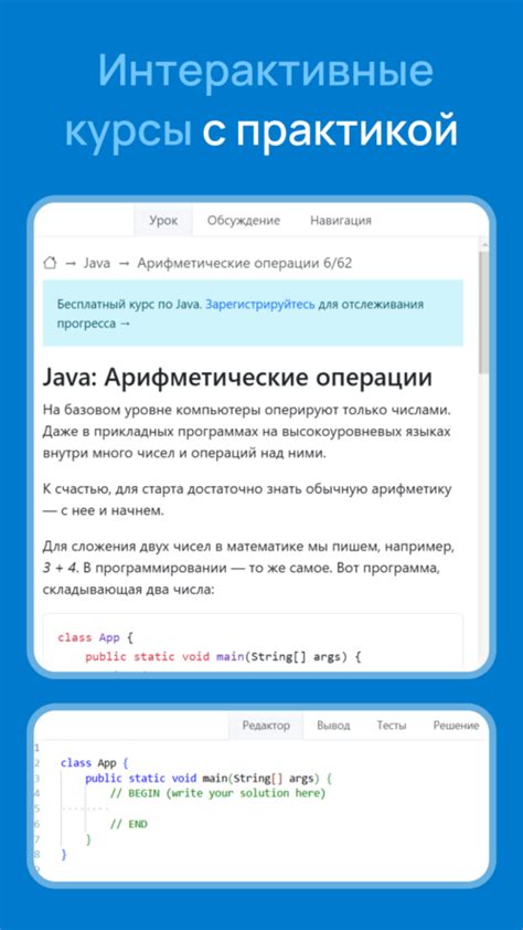 Code Basics Открытая бесплатная платформа для изучения основ программирования Product Radar
