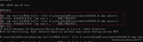 oracle导入数据bug之sp2 0734 未知的命令开头 “imp test t “ 忽略了剩余的行。 csdn博客