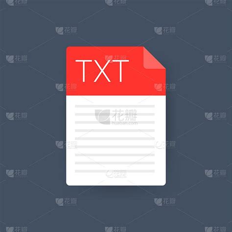Txt文件图标。电子表格文档类型。现代平面设计图形插图。向量txt图标