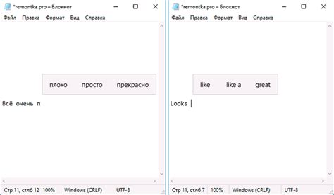 Как включить подсказки слов и исправление ошибок в Windows 10 при вводе с клавиатуры Remontka Pro