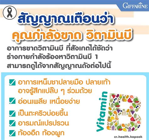 5 สัญญาณเตือนภัย สินค้ากิฟฟารีนออนไลน์