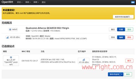TP Link WR N V Single Network Port Is Set From LAN Port To WAN Port Under Openwrt Other