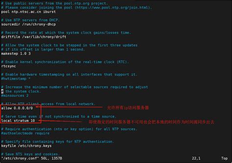 Linux的时间同步linux 时间同步 Time Zone Csdn博客