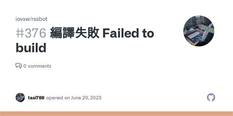 編譯失敗 failed to build · issue 376 · iovxw rssbot · github