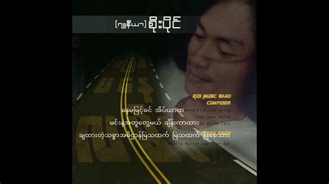 ကံ ဂျူနီယာစိုးပိုင် Youtube