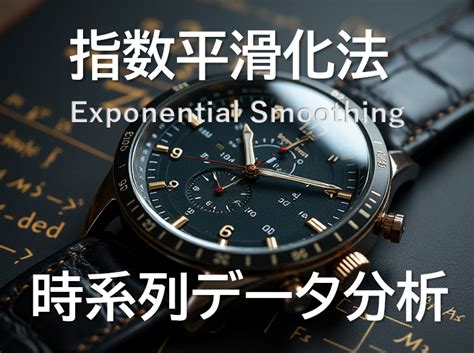 【python実践】製造業データ分析におけるバスケット分析の活用（コピペで使えるサンプルコード付き） 現場で使える製造業データ分析入門