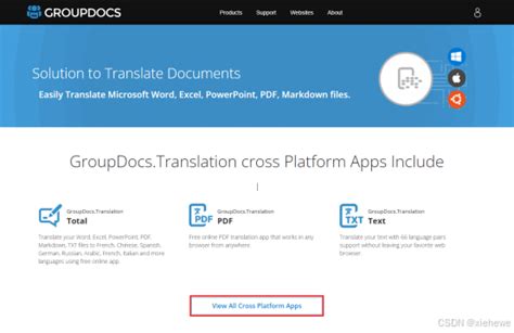 免费论文翻译软件有哪些？选择正确的工具，节省你的时间免费的论文翻译 Csdn博客
