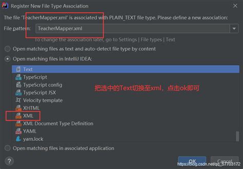 解决xml配置文件不生效问题xml格式不能配置了怎么办 Csdn博客