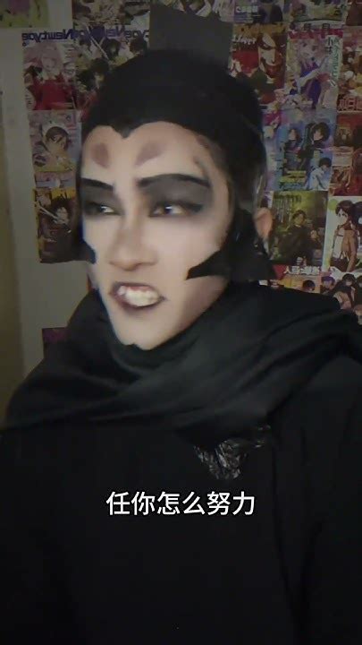 这就是申公豹带出来的兵吗 哪吒2 哪吒之魔童闹海 申公豹 模仿申公豹挑战 Youtube