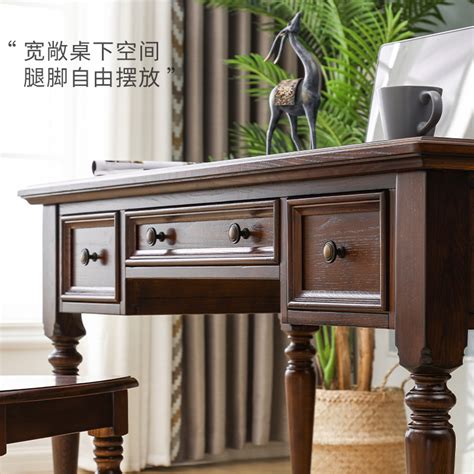 宜宝易森美式实木书桌美式乡村书桌椅组合电脑桌复古办公桌书房桌 虎窝淘