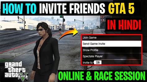 How To Invite And Join Friends In Gta 5 Hindi Send Game Request Any