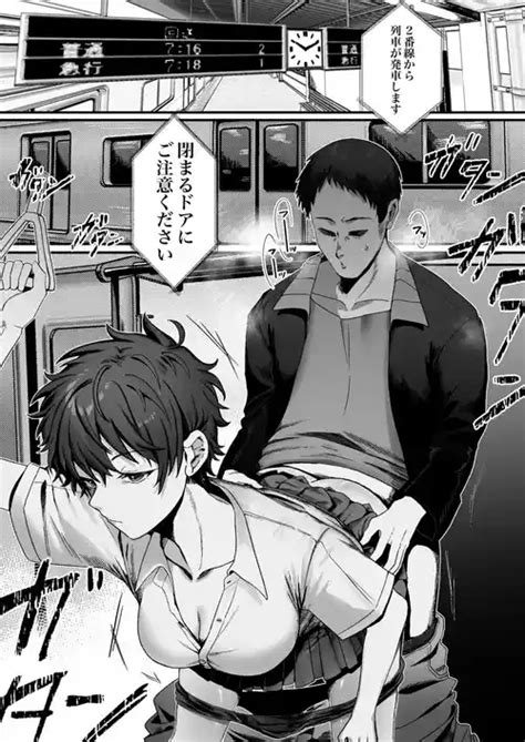 Tag Chikan Nhentai Hentai Doujinshi And Manga