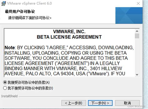 vmware vsphere client 的安装过程 vmware viclient csdn博客