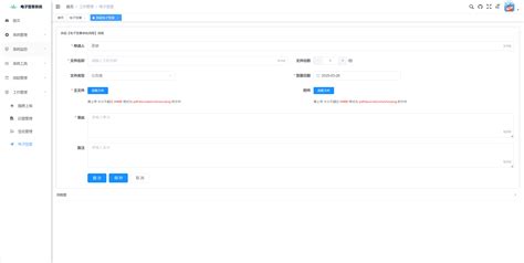 springboot vue电子签章系统 csdn博客
