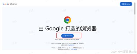 自动化测试selenium篇（一） Csdn博客