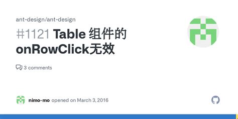 Table 组件的onRowClick无效 Issue ant design ant design GitHub