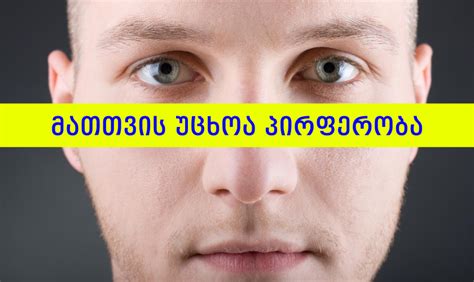 გულახდილი ადამიანების 12 ჩვევა Horoskopi Ge