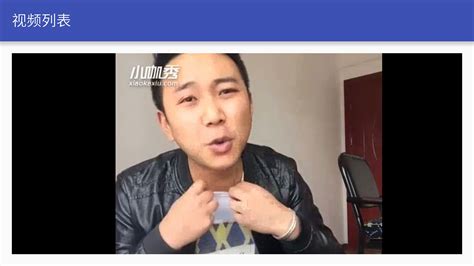 安卓andriod使用入门 十九 【视频播放列表】 videoview getbitmap csdn博客
