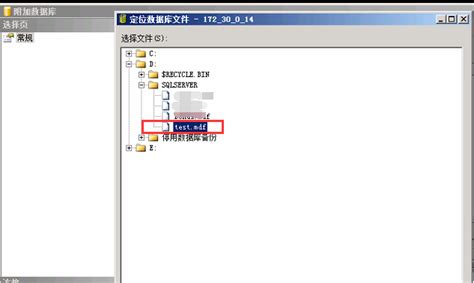 SQL SERVER迁移 更换磁盘文件夹 李宗盛 博客园