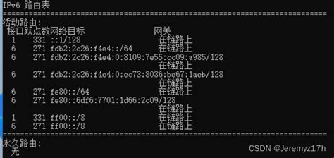 [计算机网络]实验二 常用的网络命令 网络命令的使用实验报告 csdn博客