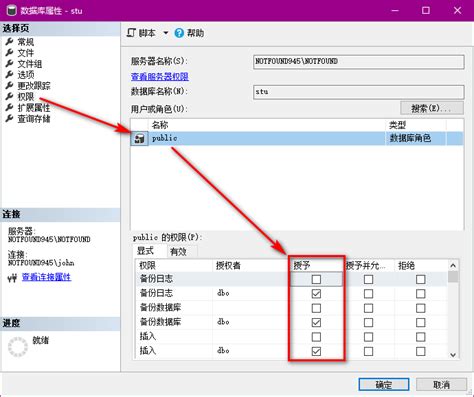 08001 Microsoft Sql Server Native Client 110 命名管道提供程序：无法打开与sql