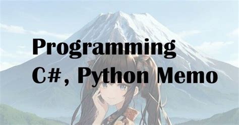 【python】pytorchのgpu版を入れたはずがエラーが出る．cpu版のままなのでは？｜ma251iwt