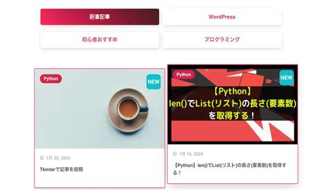 Pythontkinterで簡易なGUIアプリを作成Sossyの助太刀ブログ