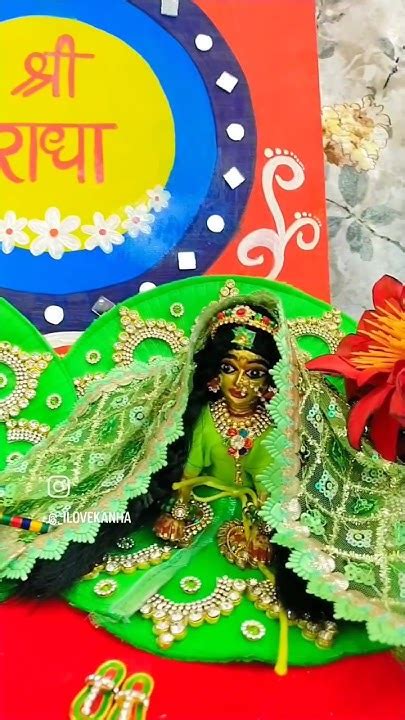 श्री राधा ️ ️ श्रीराधा राधे कृष्णा राधे राधेश्याम श्याम Love राधाबल्लभलाल राधेकृष्णराधे