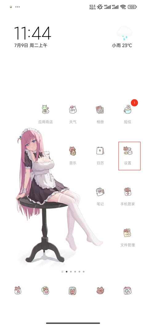 小米手机怎么截屏 三种方法 操作 屏幕 手指