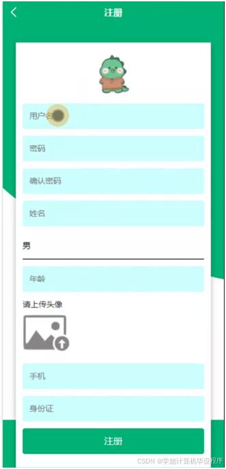 计算机毕业设计springboot体检预约小程序 医疗体检预约小程序 健康体检预约平台开发 医院体检预约小程序毕设 Csdn博客