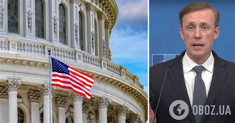 Допомога Україні від США Білий дім сподівається на двопартійну підтримку виділення грошей для