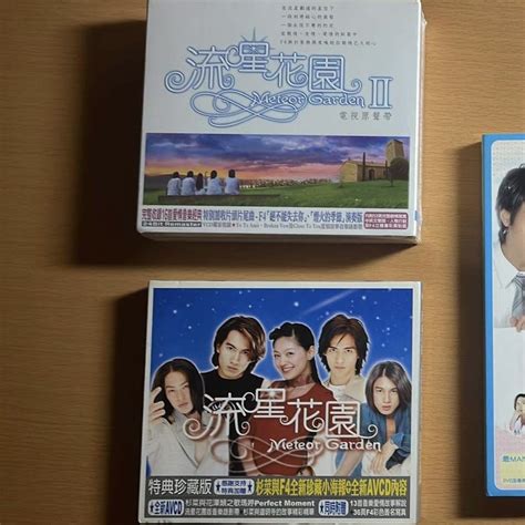 Original Meteor Garden 2001 Ost Album Hobbies And Toys Memorabilia