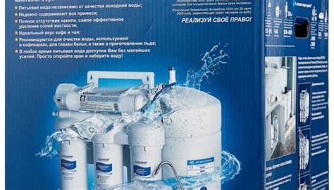 Фильтр обратного осмоса Аквафор ОСМО 50 5 - ДамСовет
