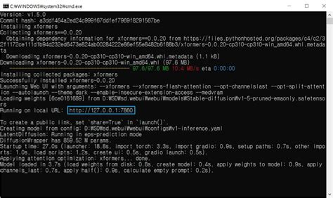스테이블 디퓨전 Webui 최신버전 원클릭 자동설치 Exysoft