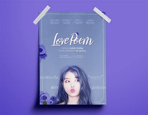 아이유 러브포엠콘서트 디자인 포스터 Behance