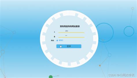 [附源码]python计算机毕业设计宠物用品购物网站 采用python前端为宠物店设计一款首页的页面 csdn博客