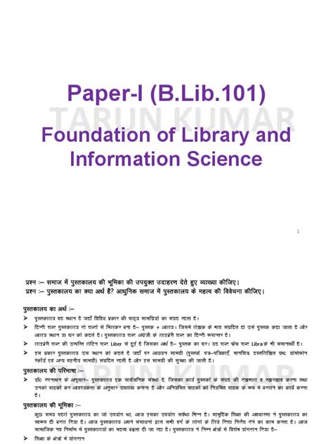 Blib Notes Pdf Blib Notes Pdf