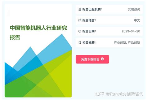 创新研报 中国数字化零售银行，有哪些值得关注的地方？ 知乎