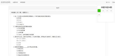 Java网络考试系统（含源码论文答辩ppt等） 知乎