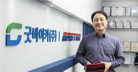 굿바이카 성일하이텍과 배터리 자원순환 및 재사용에 대한 사업협력 체결