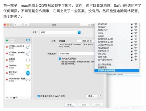 phantomjs 截图是空白，源代码也是空白 phantomjs截屏是白色 csdn博客