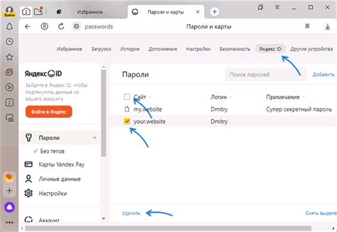Как удалить пароли в Яндекс Браузере Kovalets