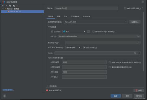 （超）详细解释在idea中配置struts2框架 idea运行struts2项目 csdn博客