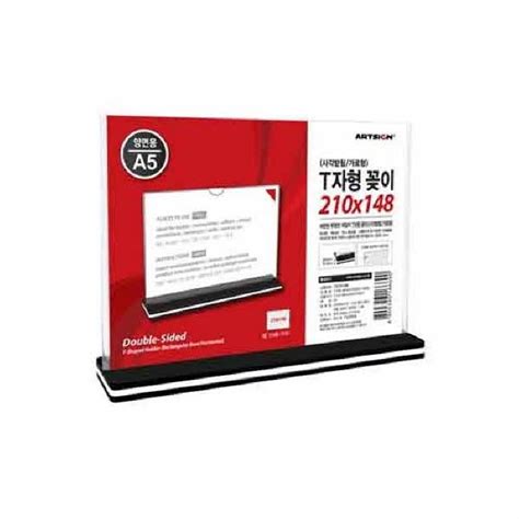 명찰전시용품기타 P 아트사인 T자형꽂이 A5 사각 가로2455t210148210148 코랩샵 Kolab 연구용 기자재 실험용 기초 소모품 및 연구