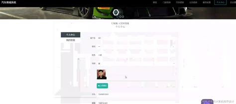 java毕业设计汽车商城系统（springboot mysql jdk1 8 maven3 39） springboot和mybatis puls的购车项目 csdn博客