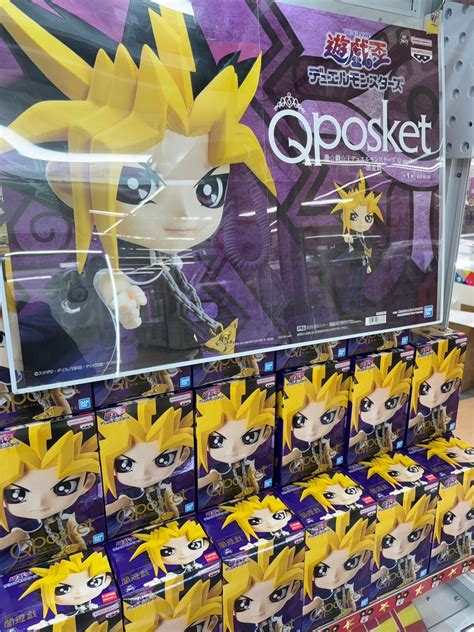 Linealbum202401112401112 おたちゅう旧お宝中古市場 沼津店