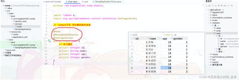 Ssmp整合案例第一步 制作分析模块创建与开发业务实体类 Csdn博客
