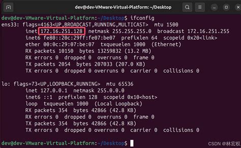 Macos与ubuntu虚拟机使用ssh文件互传macos Ubuntu虚拟机 Csdn博客